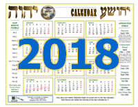 Yahweh's Assembly in Yahshua - Biblical Calendars